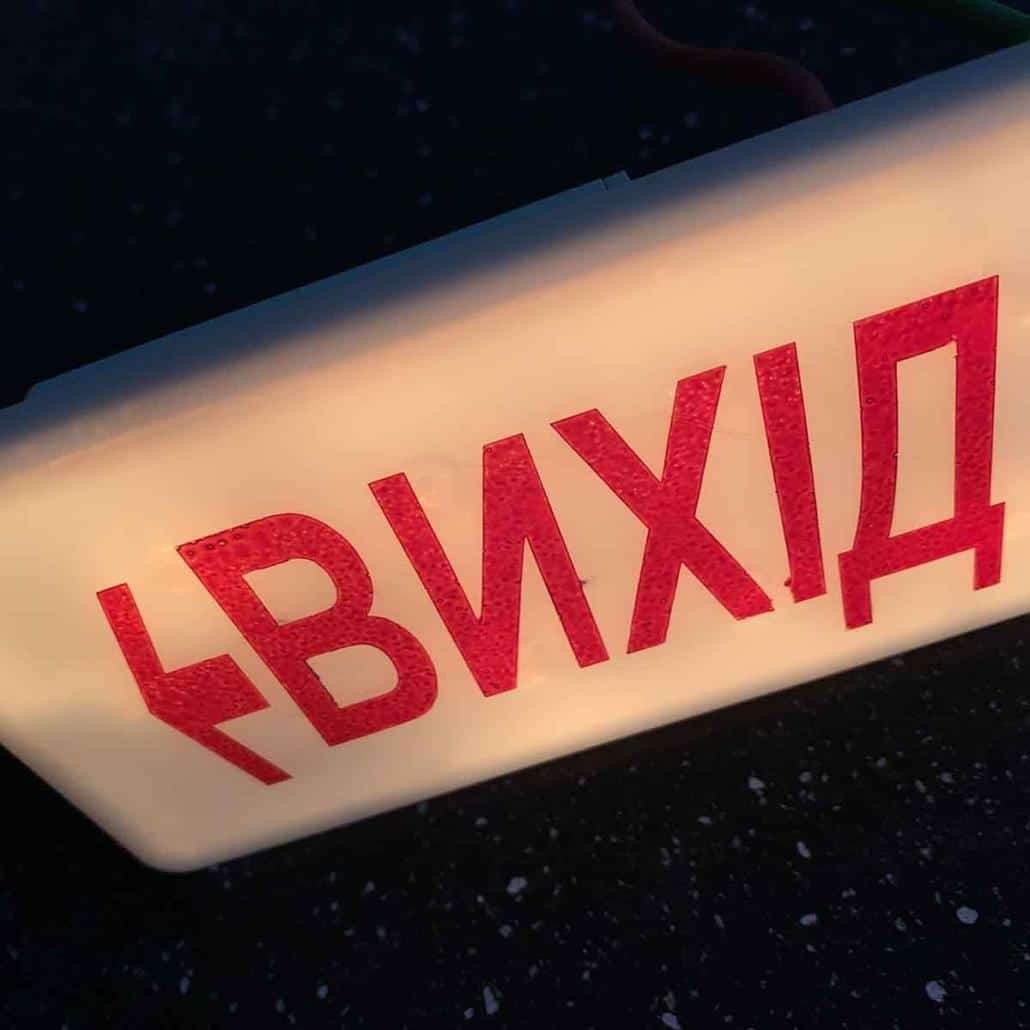 Atlas Global Ukraine Airbus A320 UR-AJD exit marking sign - Aviation ...